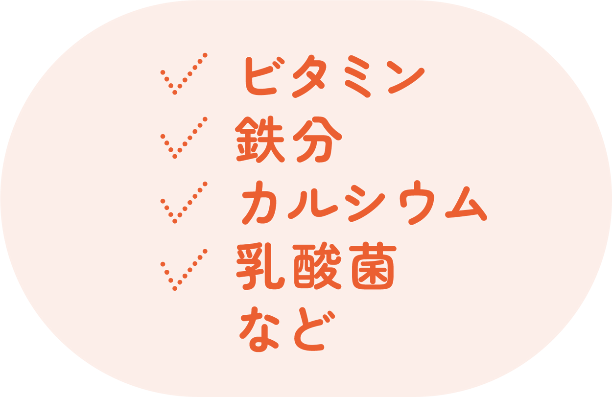 About – GOONA(グーナ)